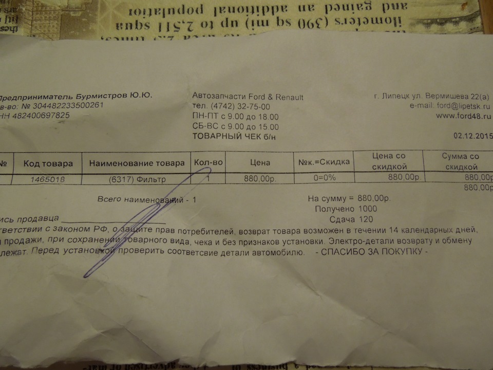 И я не избежал печальной участи. — Volvo V50, 2,4 л, 2007 года | визит ...