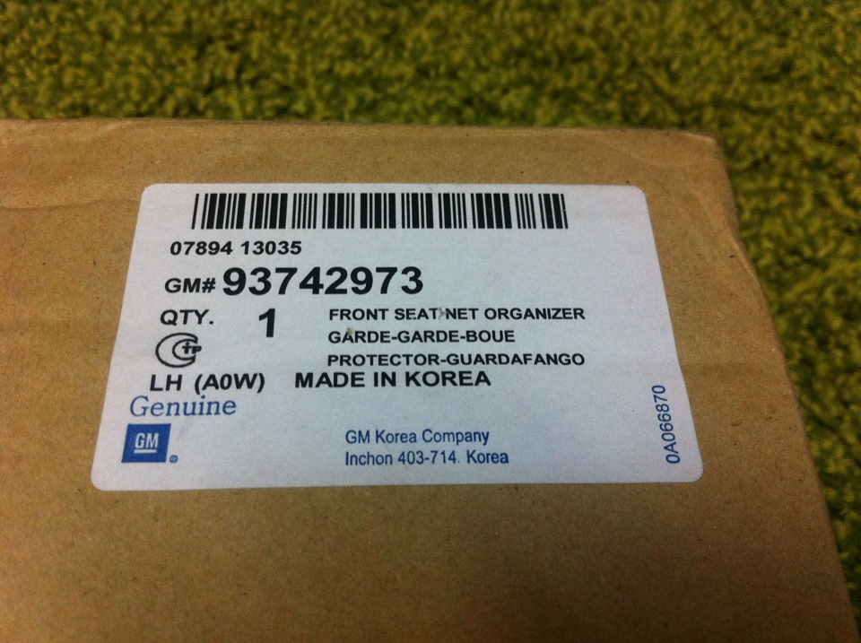 Дед мороз! Т.е. GM аксессуары ツ — Chevrolet Cruze Hatchback, 1,6 л ...