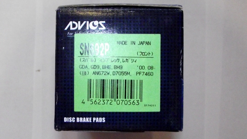 Пришли расходники. — Subaru Forester (SH), 2 л, 2012 года | запчасти | DRIVE2