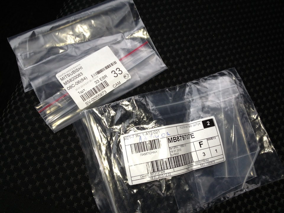 Новые тапки на лето (Диски и мелочевка) — Mitsubishi Lancer IX, 1,6 л ...