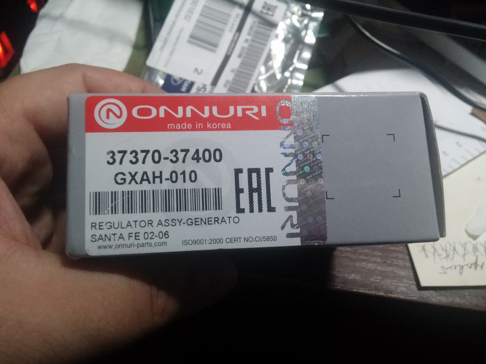 3737037400 Держатель щеток генератора KIA HYUNDAI | Запчасти на DRIVE2