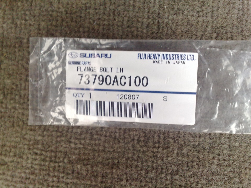 Натяжитель ремня кондиционера — Subaru Legacy Outback (BD/BG), 2,5 л ...