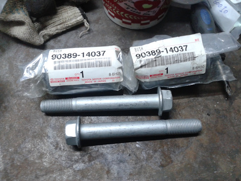 9038914037 САЙЛЕНТБЛОК ЗАДНЕЙ РЕССОРЫ. TOYOTA LEXUS | Запчасти на DRIVE2