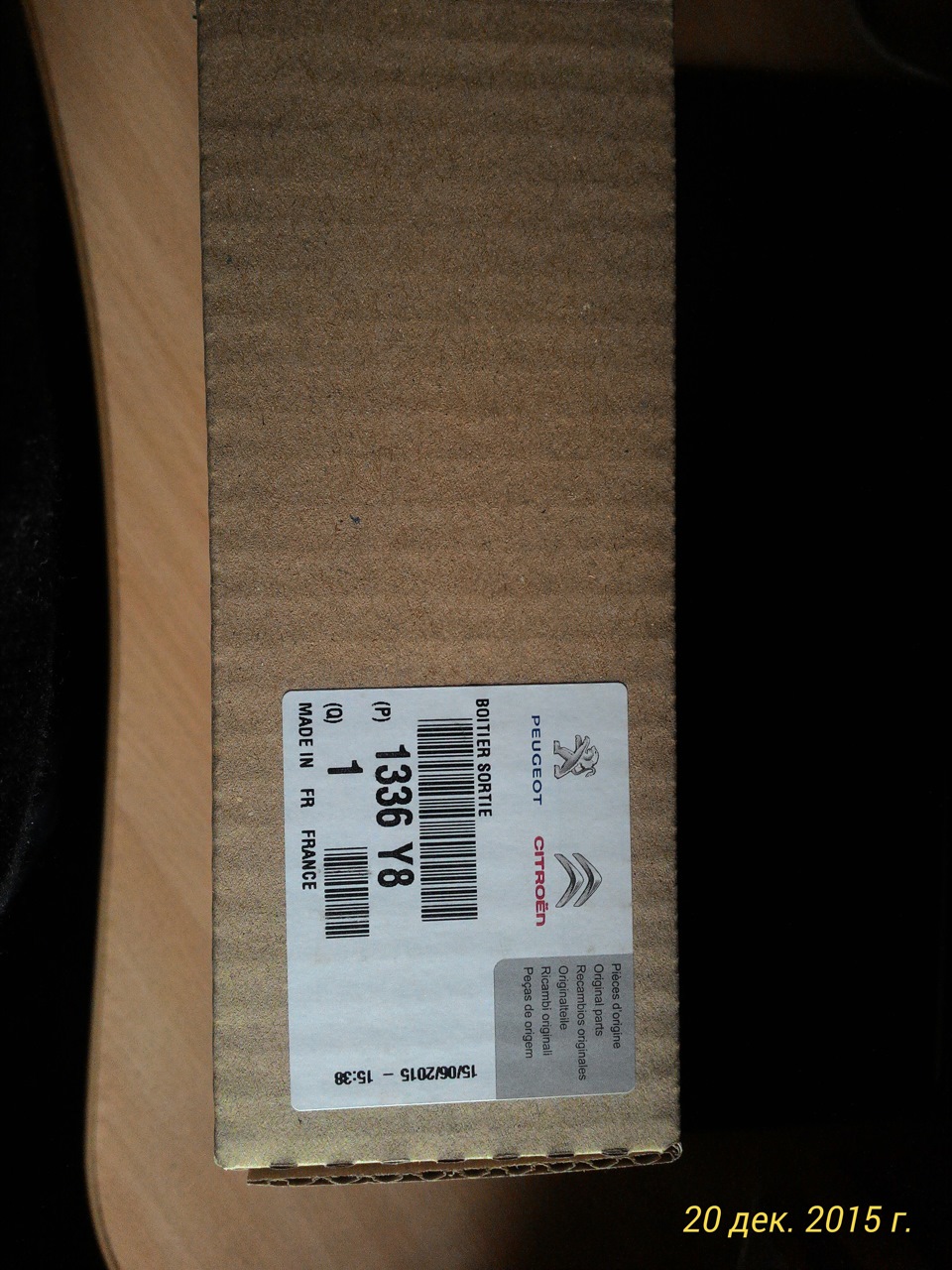 1336Y8 Корпус термостата PSA 206/207/C2/C3 1.1, 1.4 8V 03-> TU3JP ...