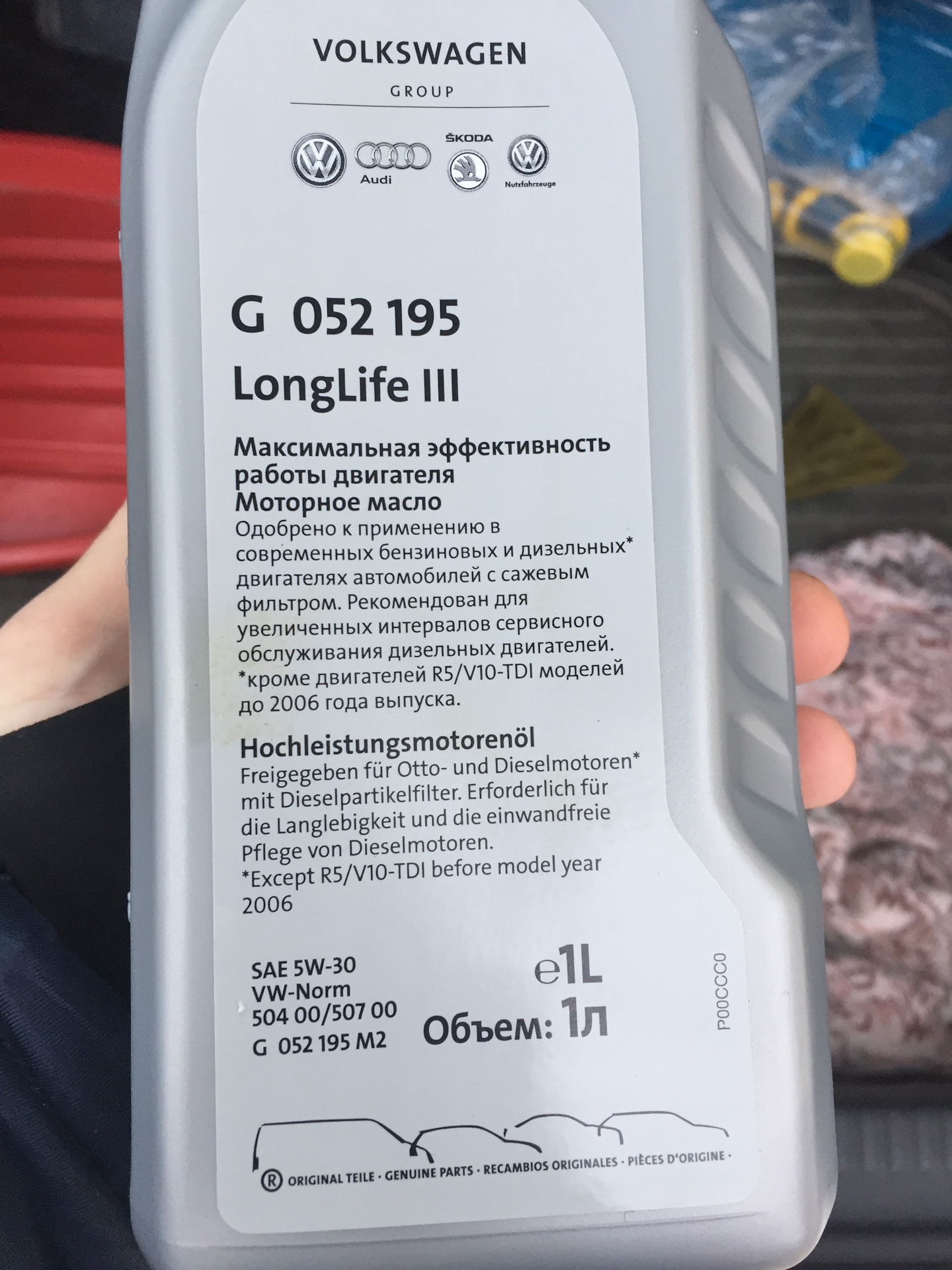 Масложору таки быть! — Skoda Octavia A7 Mk3, 1,6 л, 2016 года ...