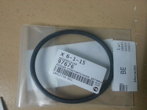 A0299974248 Кольцо уплотнительное датчика мрв Mercedes | Запчасти на DRIVE2