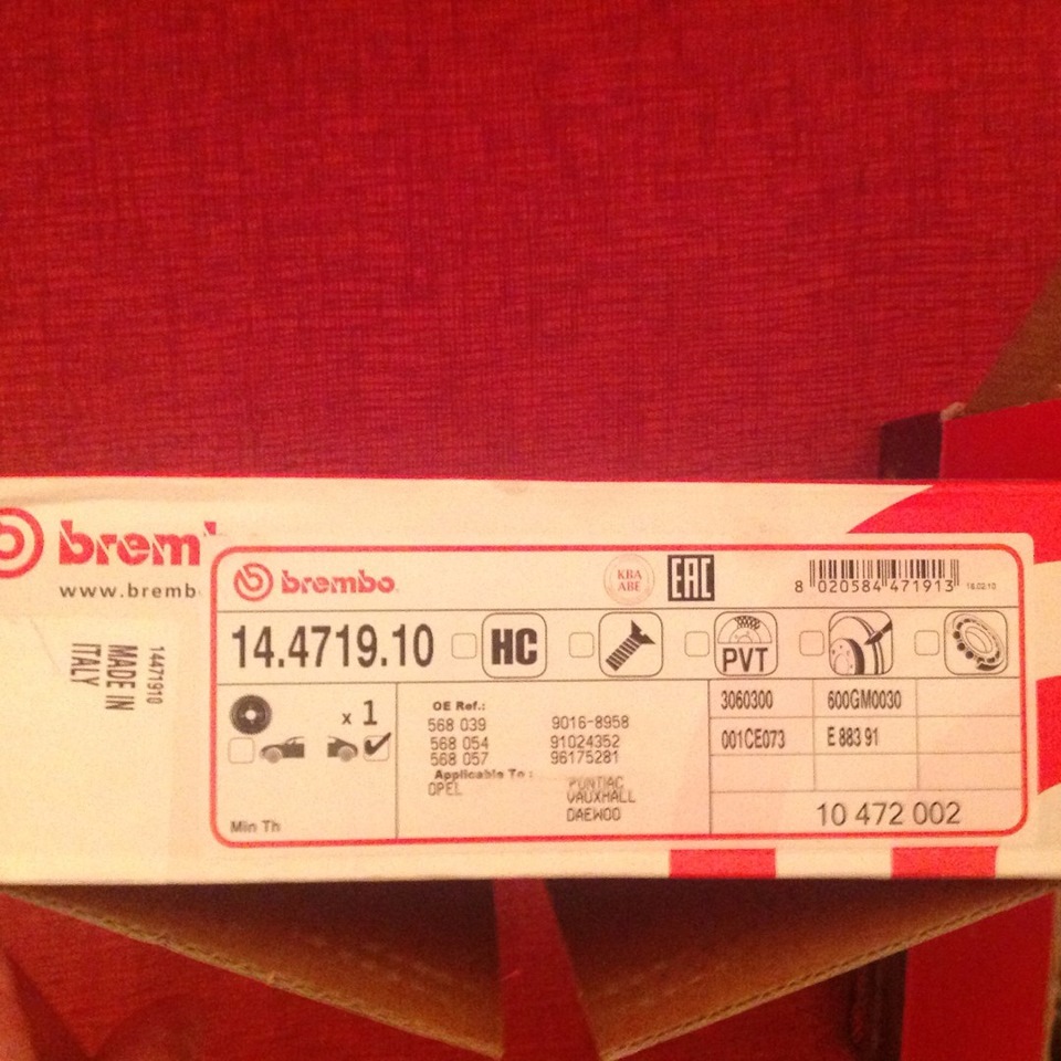 96175281 Барабан тормозной GM | Запчасти на DRIVE2