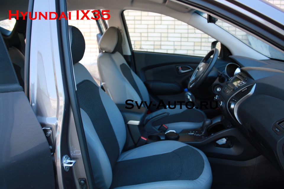 Чехлы с эффектом перетяжки на HYUNDAI IX35 — DRIVE2