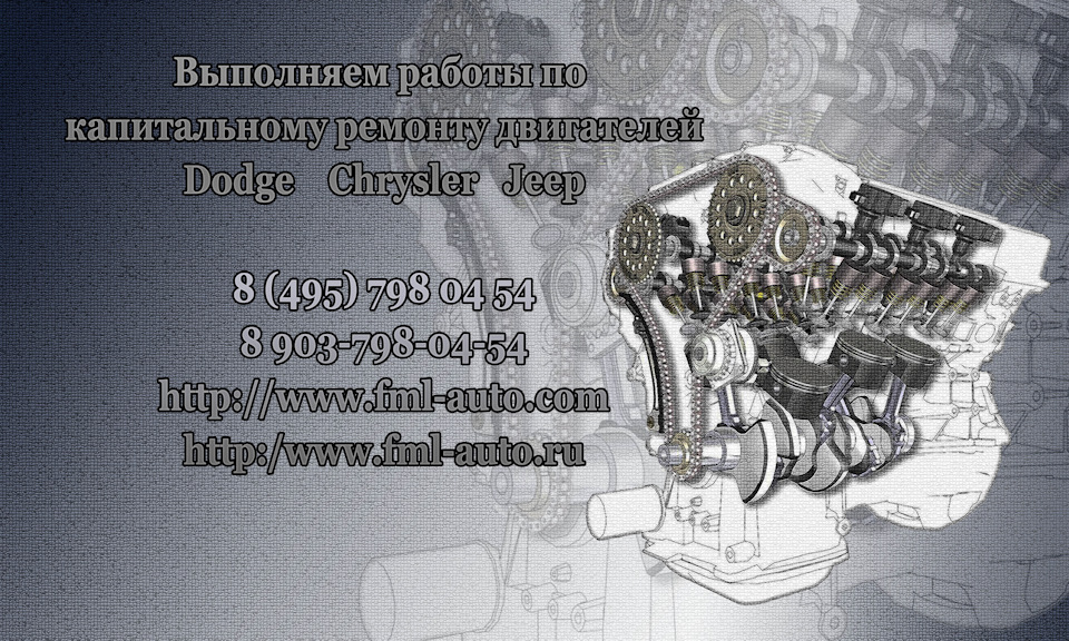 Запись, 20 мая 2017 — DRIVE2