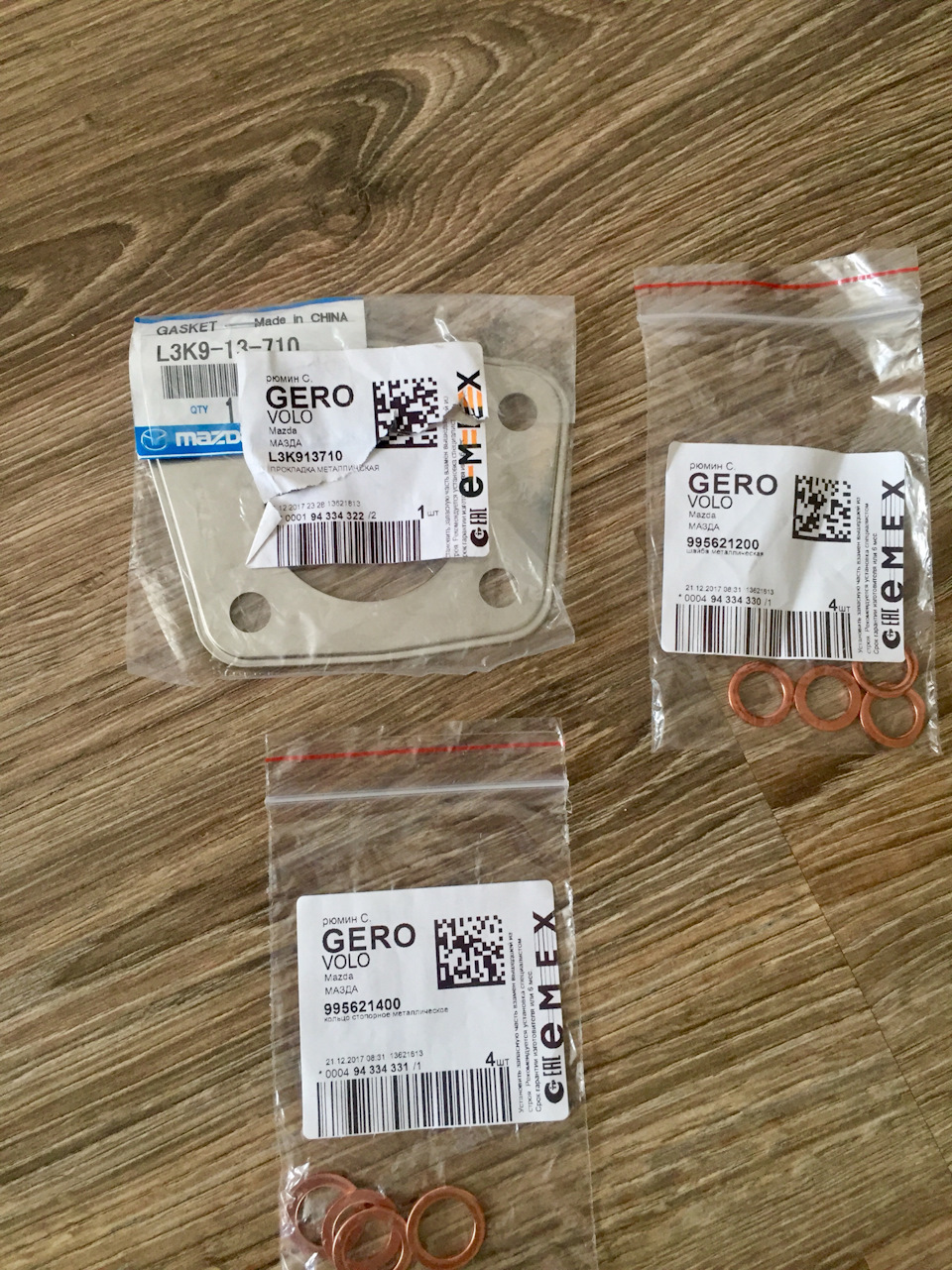 В процессе — Mazda CX-7, 2,3 л., 2007 года | просто так | DRIVE2