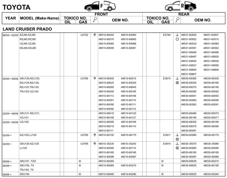 #33 — Подвеска (передние амортизаторы) — Toyota Land Cruiser Prado 120 ...