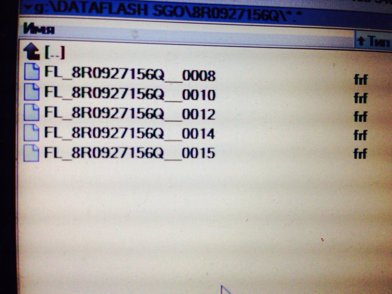 Шить или не шить? Вот в чем вопрос! Обновление ПО коробки. — Audi Q5 ...