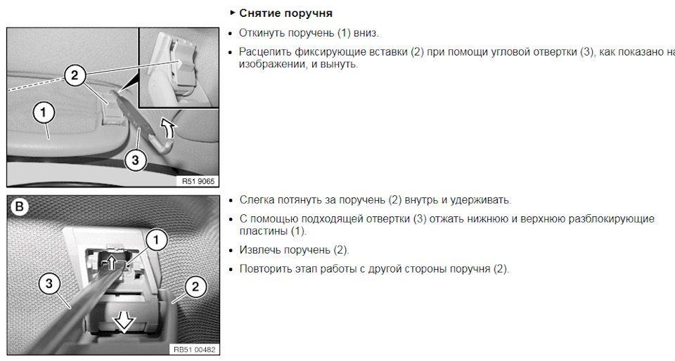 5. А куда 👓? — BMW X3 (G01), 3 л, 2020 года | аксессуары | DRIVE2