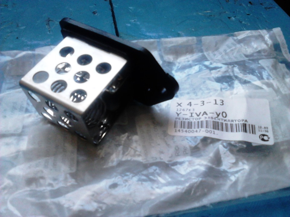 Возвращение первой скорости на вентиляторе — Peugeot 307, 1,6 л, 2001 ...