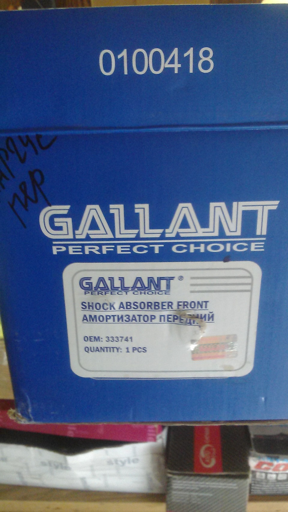 амортизаторные стойки gallant(первые впечатления, отзыв) — Renault ...