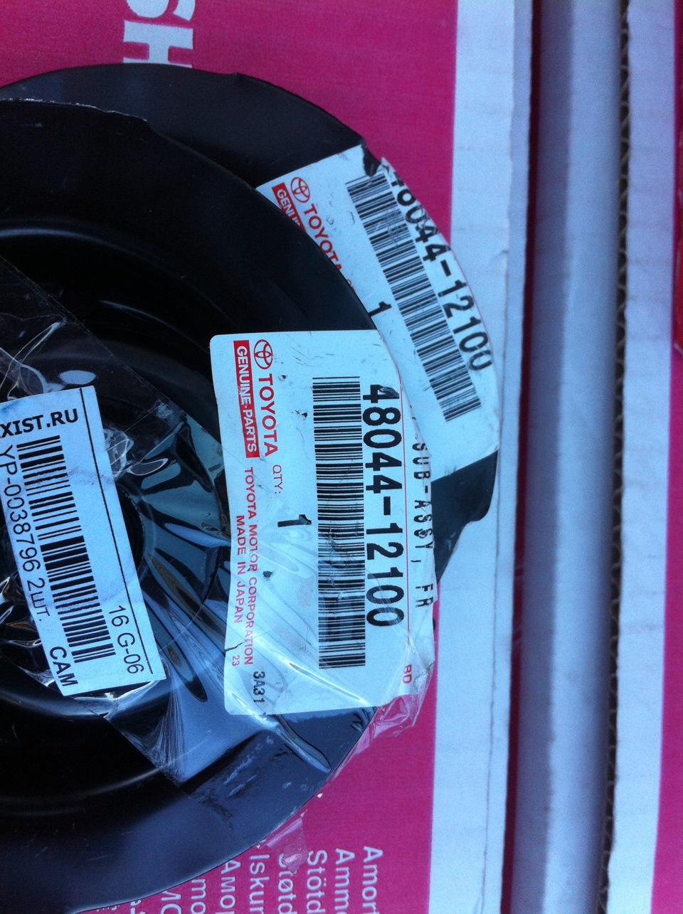 Покупки — Подвеска, буду дополнять по мере поступления. Готовимся к ...