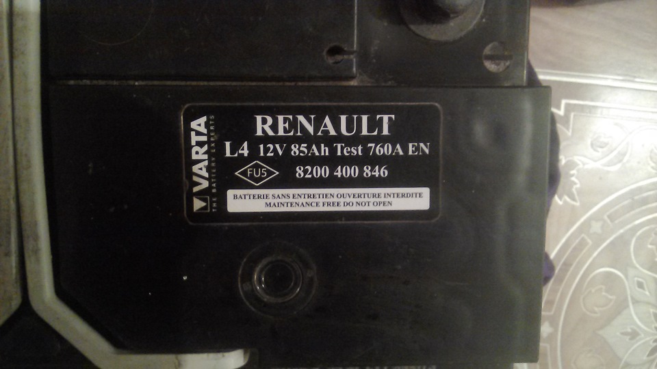 8200400846 Стартерная аккумуляторная батарея RENAULT | Запчасти на DRIVE2