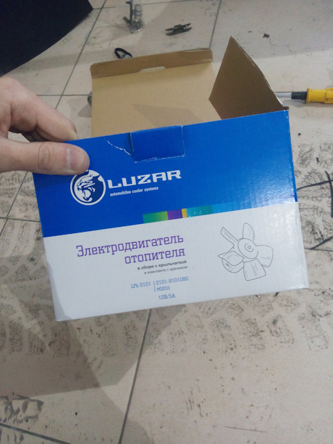 LFH0101 Электровентилятор отопителя для автомобилей Лада 2101-2107 (шарик. подшипники) LUZAR ...