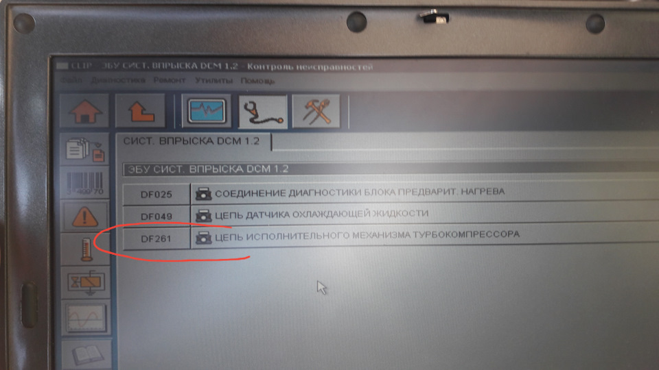 Что случилось? Ч.2 — Renault Megane II, 1,5 л, 2008 года | поломка | DRIVE2