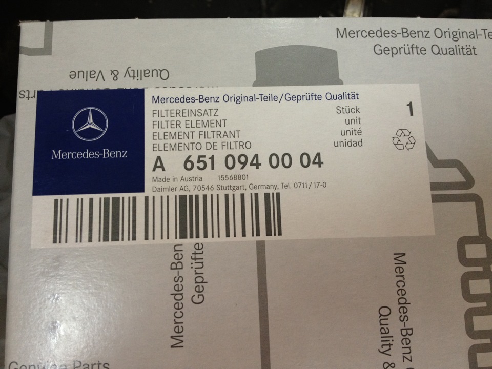 A6510940004 Картридж фильтра воздушного Mercedes | Запчасти на DRIVE2