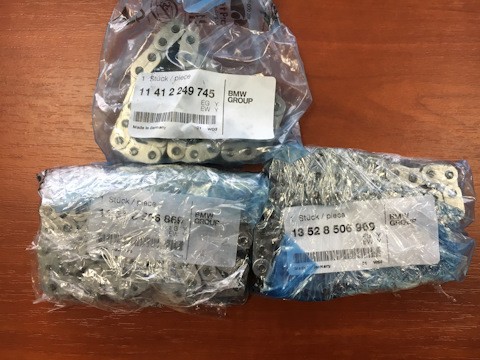 13528506969 Приводная цепь BMW | Запчасти на DRIVE2