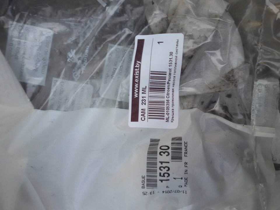 Топливный насос! HELP! Часть 2! — Peugeot 307, 2 л, 2001 года ...