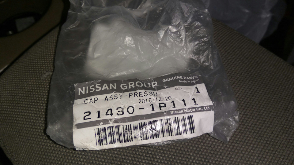 214301P111 Крышка радиатора NISSAN INFINITI | Запчасти на DRIVE2