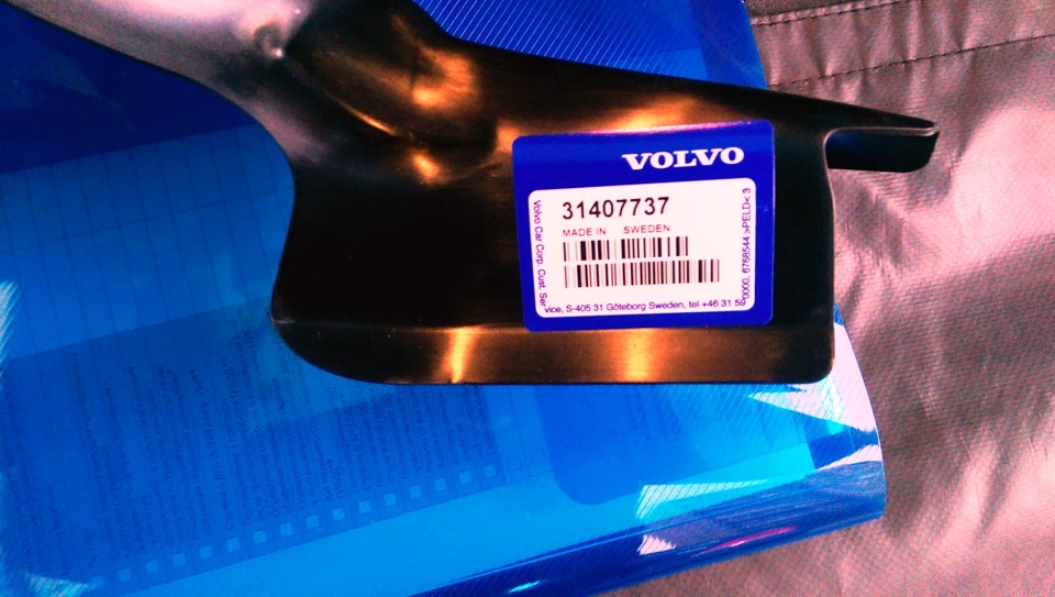 31407737 Защита приводного ремня Volvo | Запчасти на DRIVE2