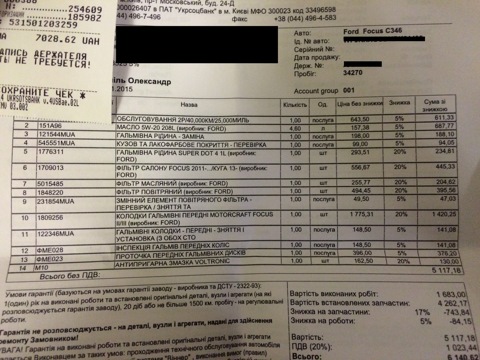 1809256 Колодки тормозные дисковые передние / Focus-II/III, C-MAX 1.6-2 ...