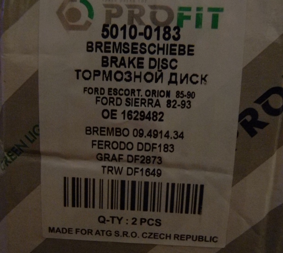 1629482 Амортизатор Volvo | Запчасти на DRIVE2