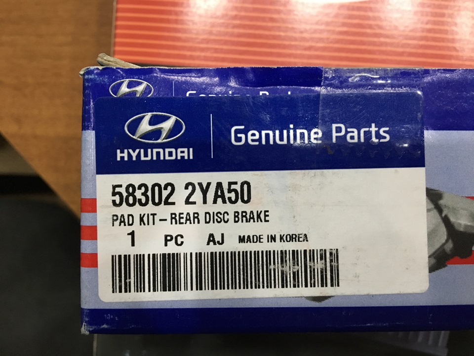583022YA50 КОМПЛЕКТ ТОРМОЗНЫХ КОЛОДОК C НАКЛАДКАМИ (2ШТ) KIA HYUNDAI ...