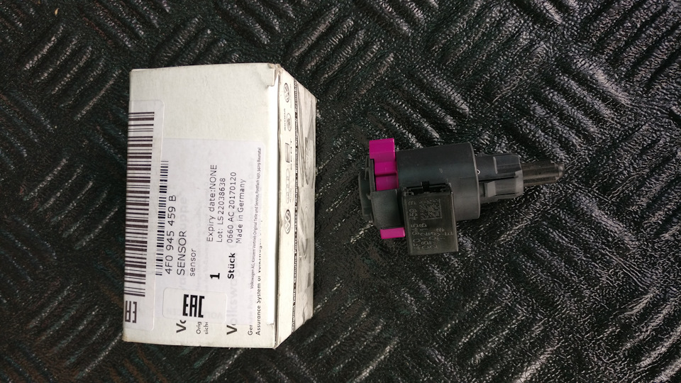 Список запчастей для четвертого ТО — Audi A6 (C6), 3 л., 2007 года ...