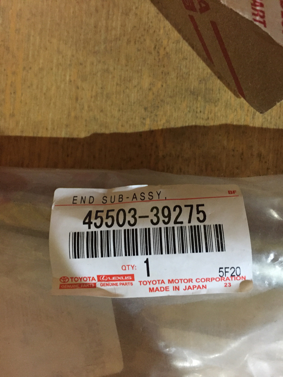 4550339275 Тяга рулевая TOYOTA CAMRY TOYOTA LEXUS | Запчасти на DRIVE2