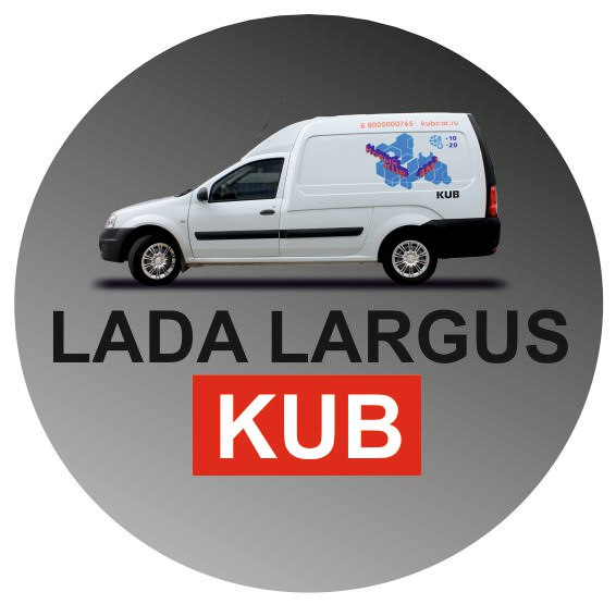 Lada Largus KUB — Lada Ларгус, 1,6 л, 2014 года | наблюдение | DRIVE2