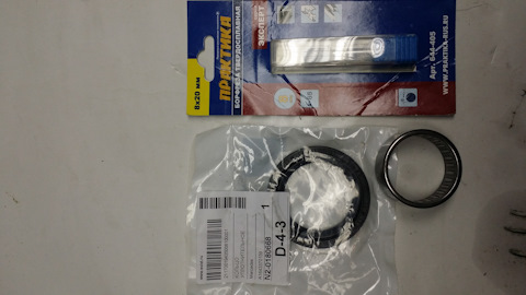 A1643370159 Кольцо уплотнительное вала Mercedes | Запчасти на DRIVE2