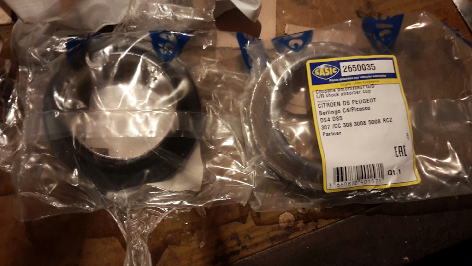 503151 Резинка под переднюю пружину PSA C4, 307, Partner, 3008 Peugeot ...