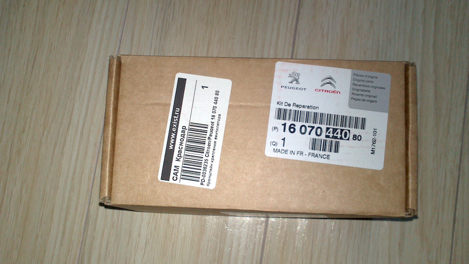 Перестала регулироваться температура климата — Peugeot 307 SW, 1,6 л ...