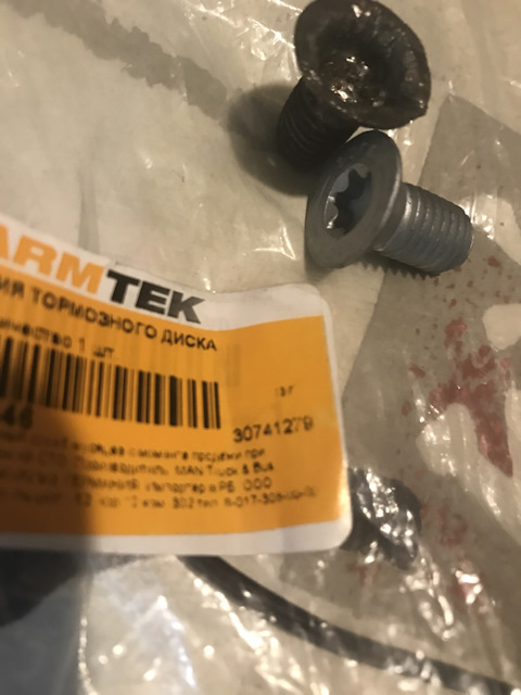 30741279 Болт Volvo | Запчасти на DRIVE2