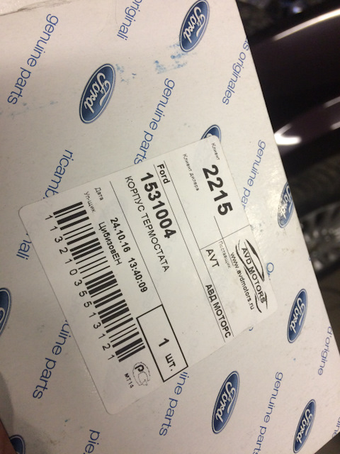 1531004 Фланец водяной с датчиком / 1,6 Zetec-S/Duratec 07~ Ford ...