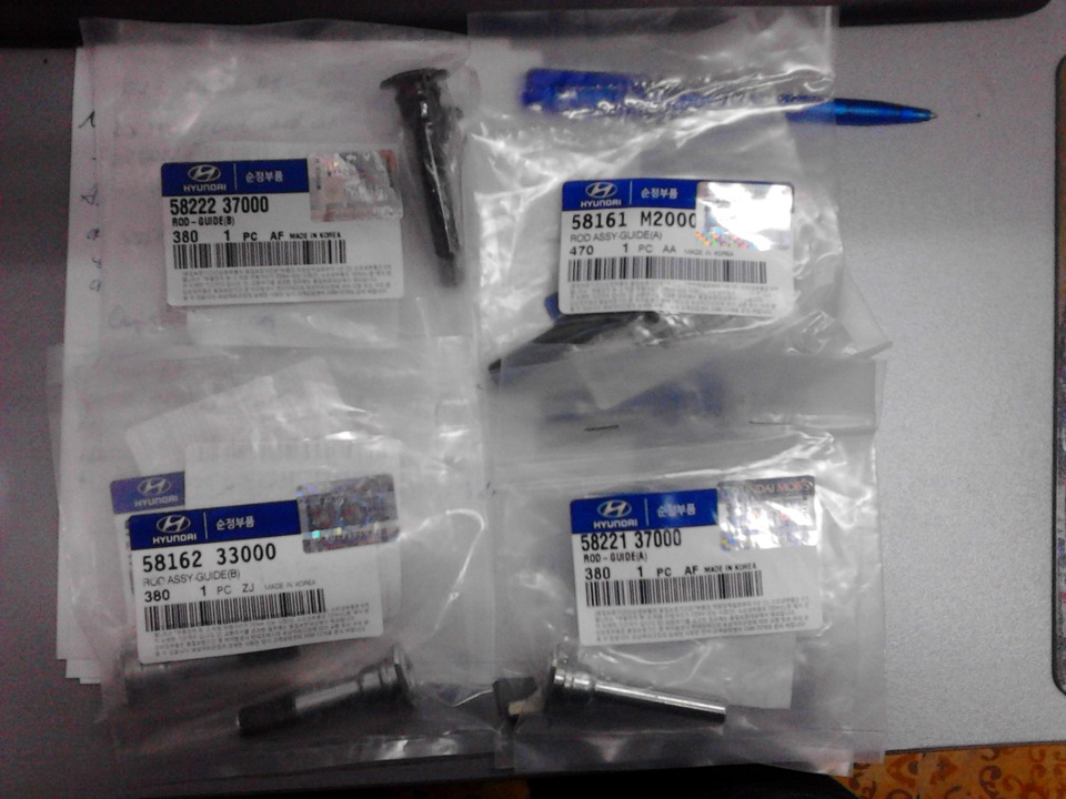 5822237000 ПАЛЕЦ ТОРМОЗНОГО СУППОРТА, СПОСОБ ИЗГОТОВЛЕНИЯ ...