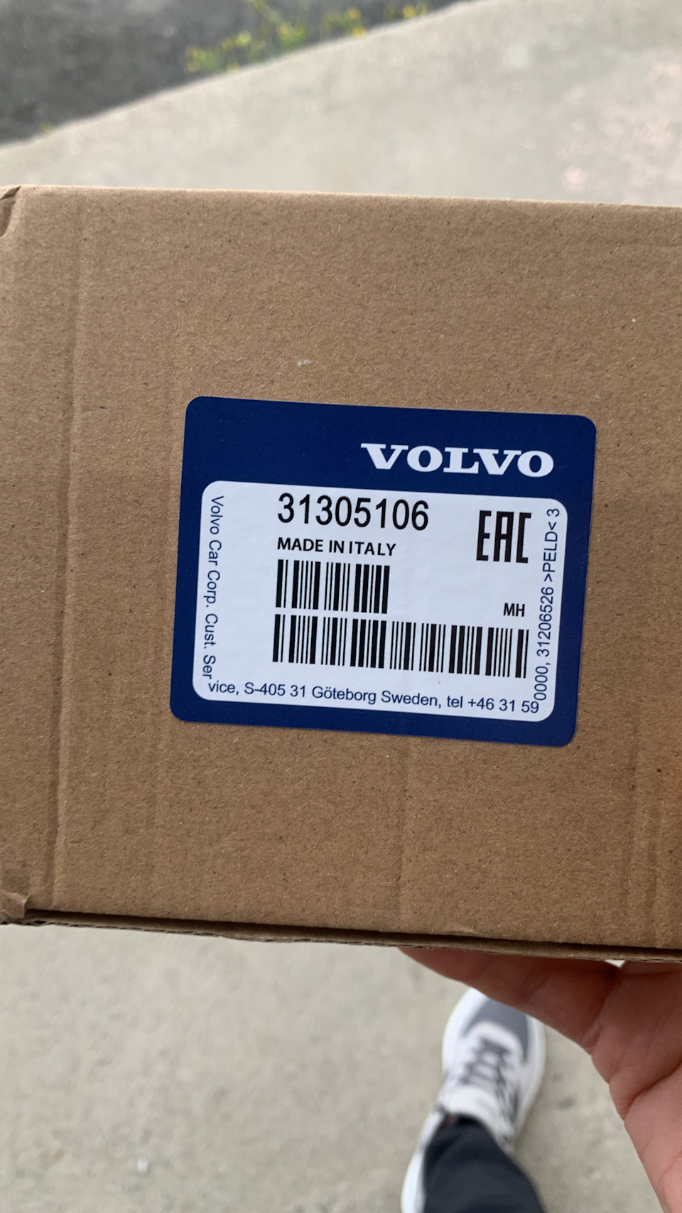 Ошибка цепи вентилятора 1 P0480-13 — Land Rover Range Rover Evoque (1G ...