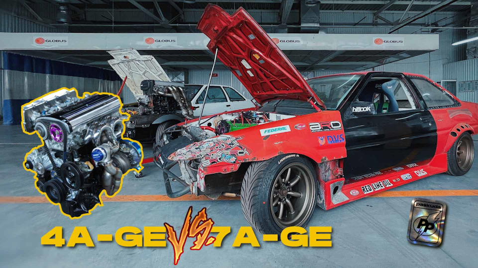 4A-GE 16v & 20v СРАВНЕНИЕ. КАК ПОСТРОИТЬ 7A-GE НА AE86, СКОЛЬКО СТОИТ ...
