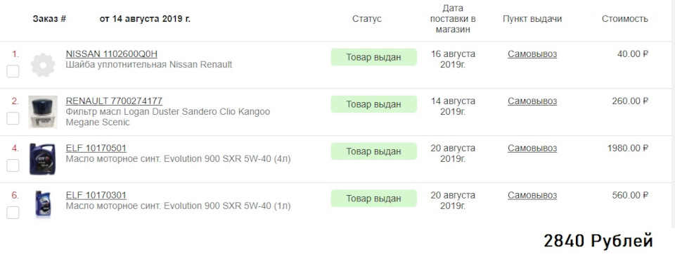 1102600Q0H КОЛЬЦО УПЛОТНИТЕЛЬНОЕ 16,7X24X1,5 алюминий+резина (60 ...