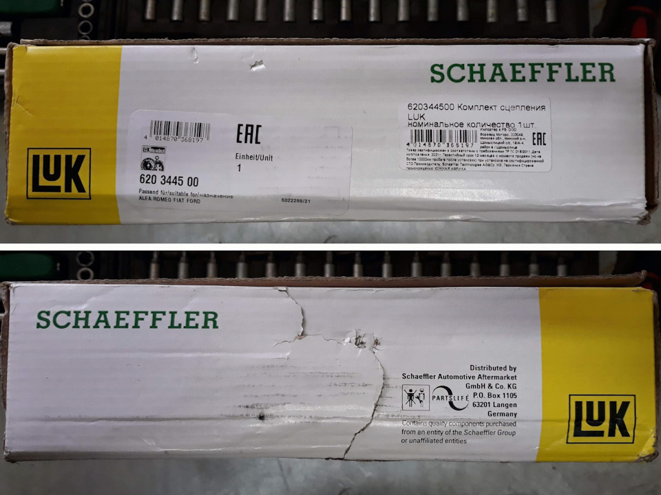 620344500 Комплект сцепления LUK | Запчасти на DRIVE2