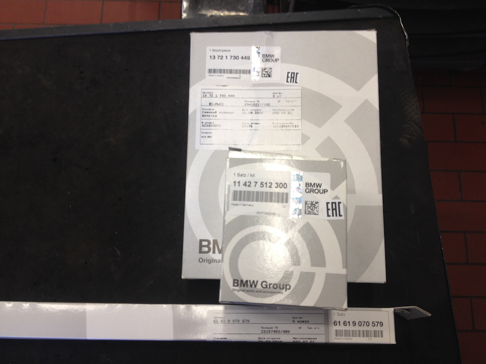 61619070579 Комплект щеток стеклоочистителя BMW | Запчасти на DRIVE2