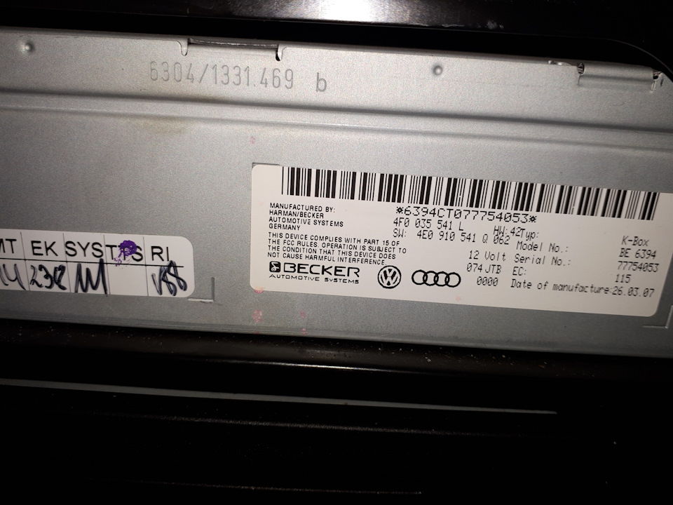 Вопрос по AUX устал — Audi A6 (C6), 2 л, 2007 года | автозвук | DRIVE2