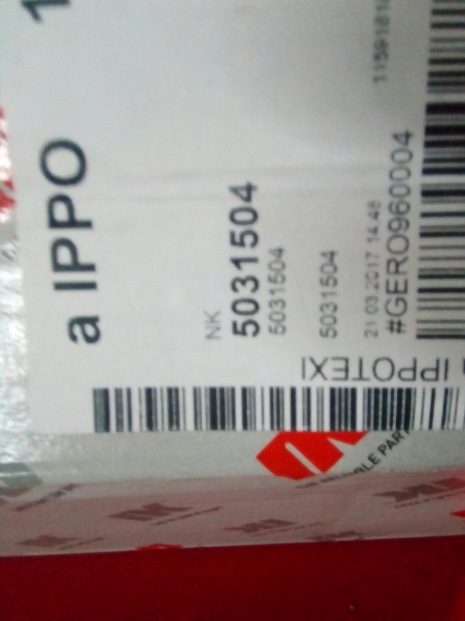 5031504 Подушка двигателя Ranger Ford | Запчасти на DRIVE2