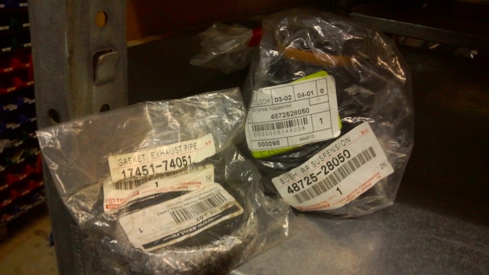 4872528050 Сайлентблок задней балки TOYOTA LEXUS | Запчасти на DRIVE2