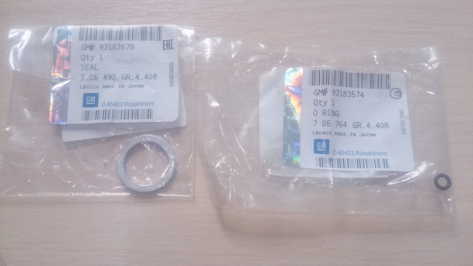 93183578 Уплотнительное кольцо акпп GM | Запчасти на DRIVE2