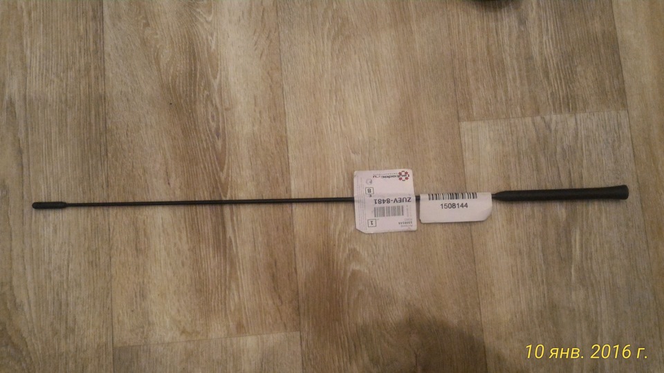 1508144 Антенна верхняя 550mm / 07 ~ Ford | Запчасти на DRIVE2